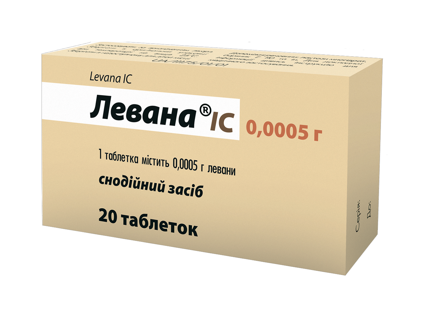 Levana ® ІС